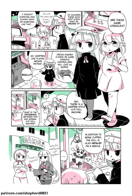 Modern MoGal # 067 - Arcade room 👾 .. | HAN🐰漢揚 さんのマンガ | ツイコミ(仮)