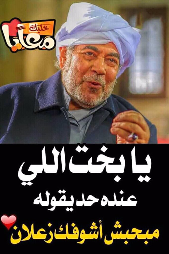 sameh sliam (@sliam_sameh) | Twitter