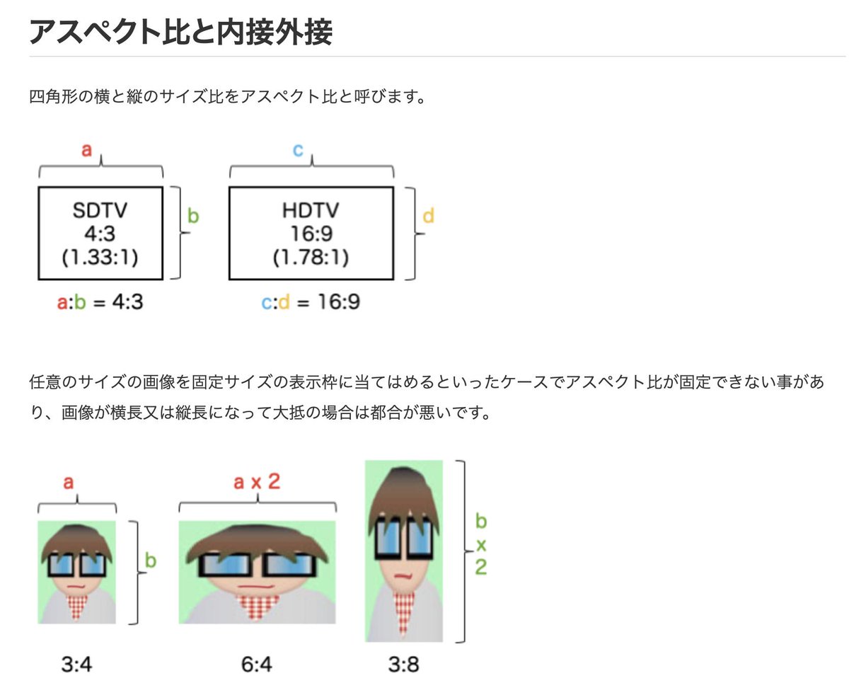 \助けよや／😱 on Twitter: "例えば、PyTorch の nn.Upsample を align_corners=True で呼ぶと、3つ目のパターンになる。 https://t ...