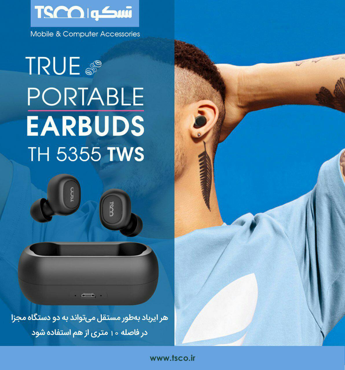 tsco.official (@TscoOfficial) / Twitter