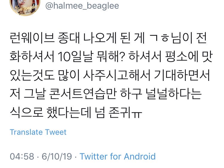 DAEchen (@da_echen) | Twitter