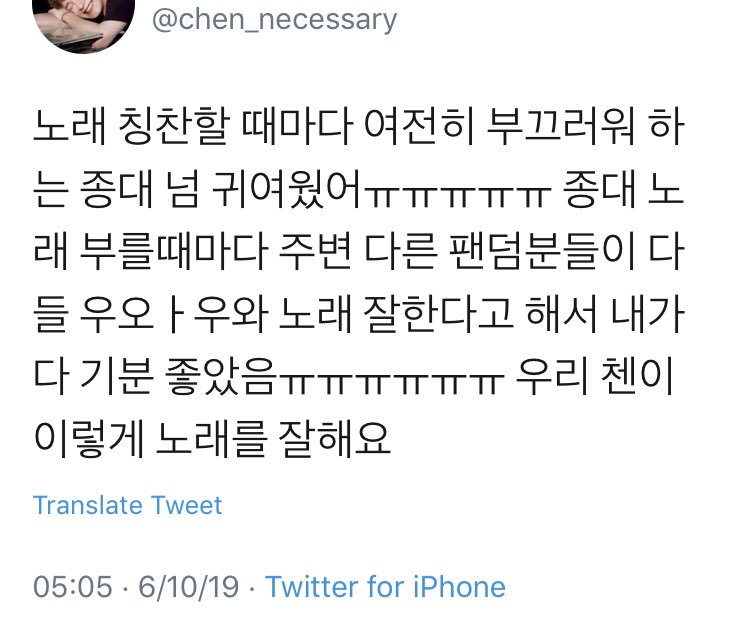 DAEchen (@da_echen) | Twitter