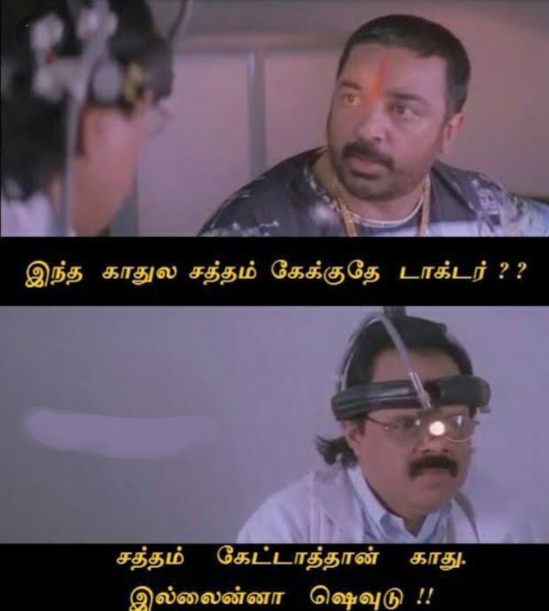 Mohan Memes 🌸🌸,