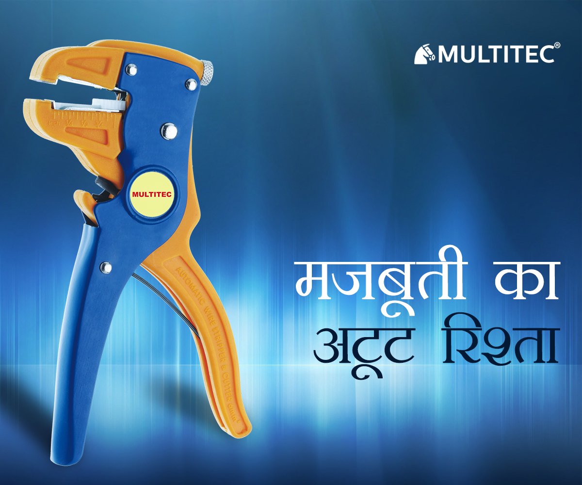 Multitec Industries Ltd (@MultitecIndust1) | Twitter