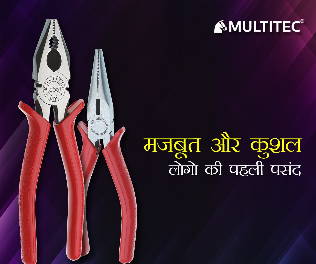 Multitec Industries Ltd (@MultitecIndust1) | Twitter