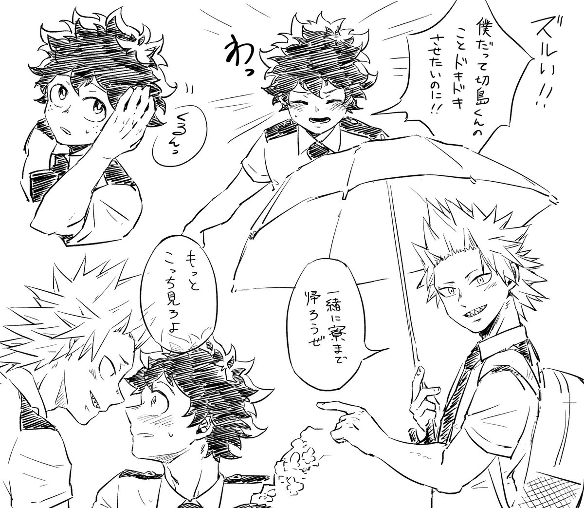 みやこ🌸新刊再販開始 (@miyako_hrak) さんの漫画 | 19作目 | ツイコミ(仮)