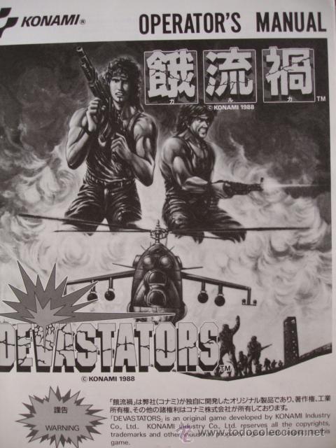 蛇METAL on Twitter: "Konami released another action shooter in 1988 titled Devastators, which ...