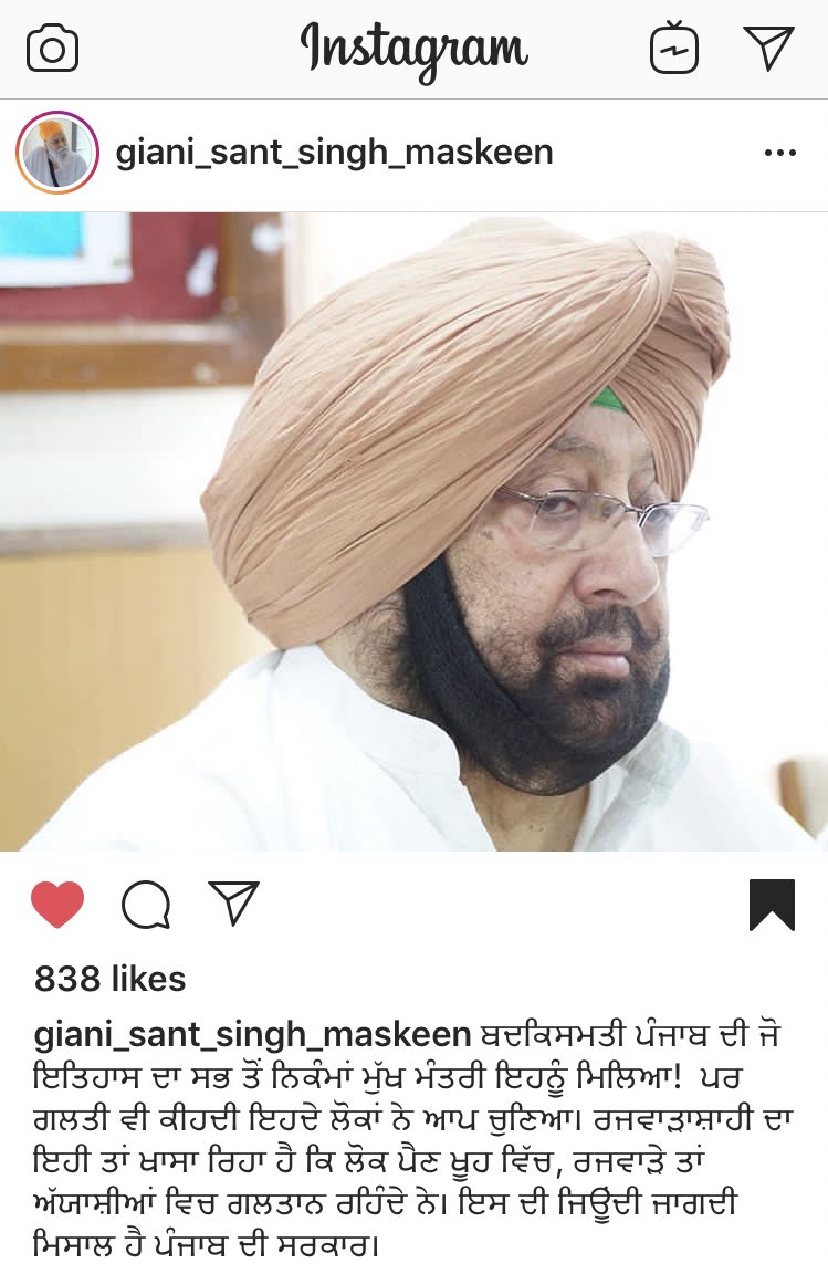 Lovepreet singh (@Matharu_98) | Twitter