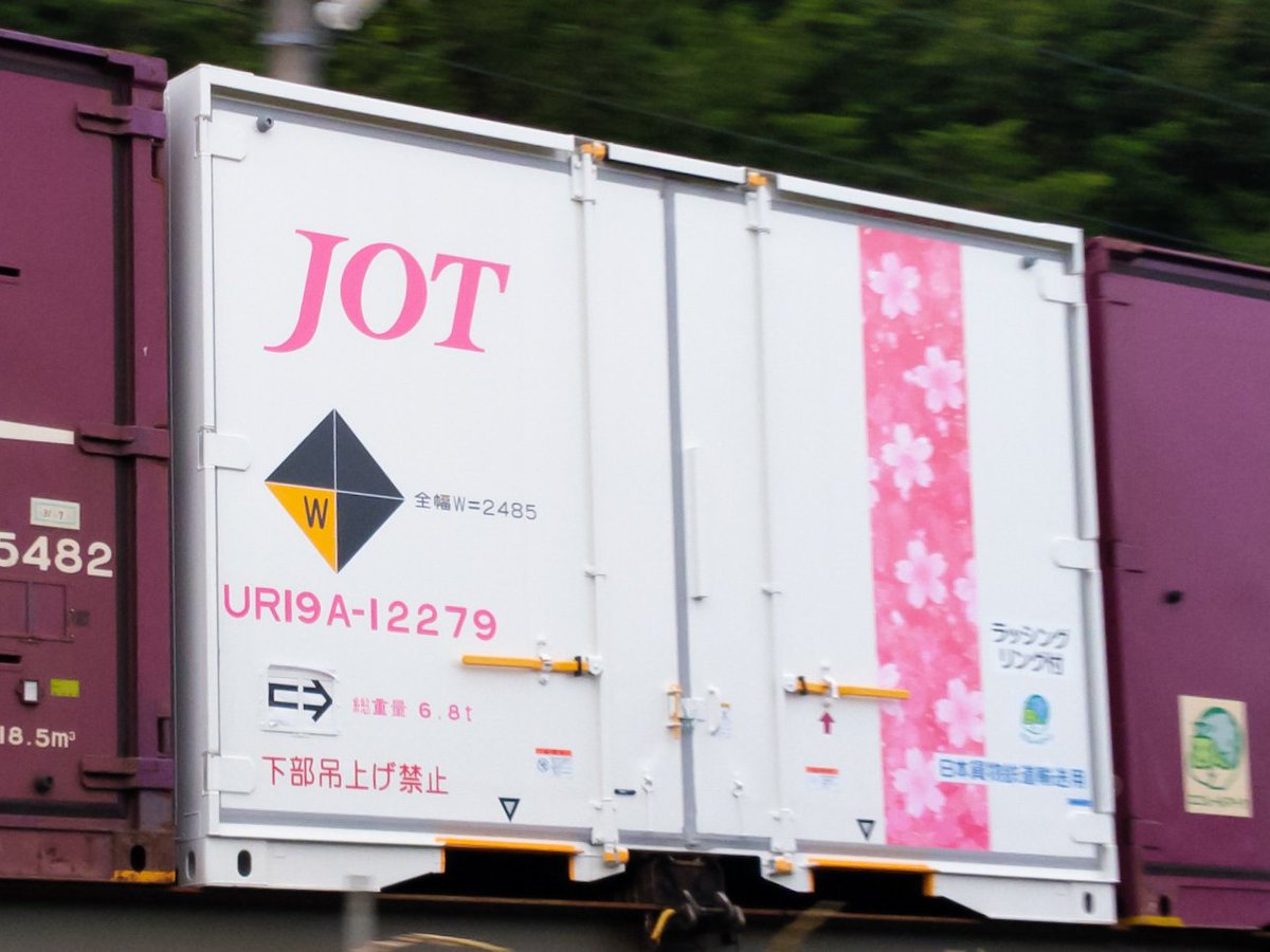 JOTの新型コンテナ UR19A 桜帯 (2ページ目) - Togetter