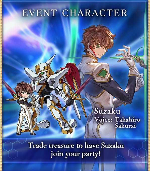 Code Geass Suzaku Lancelot