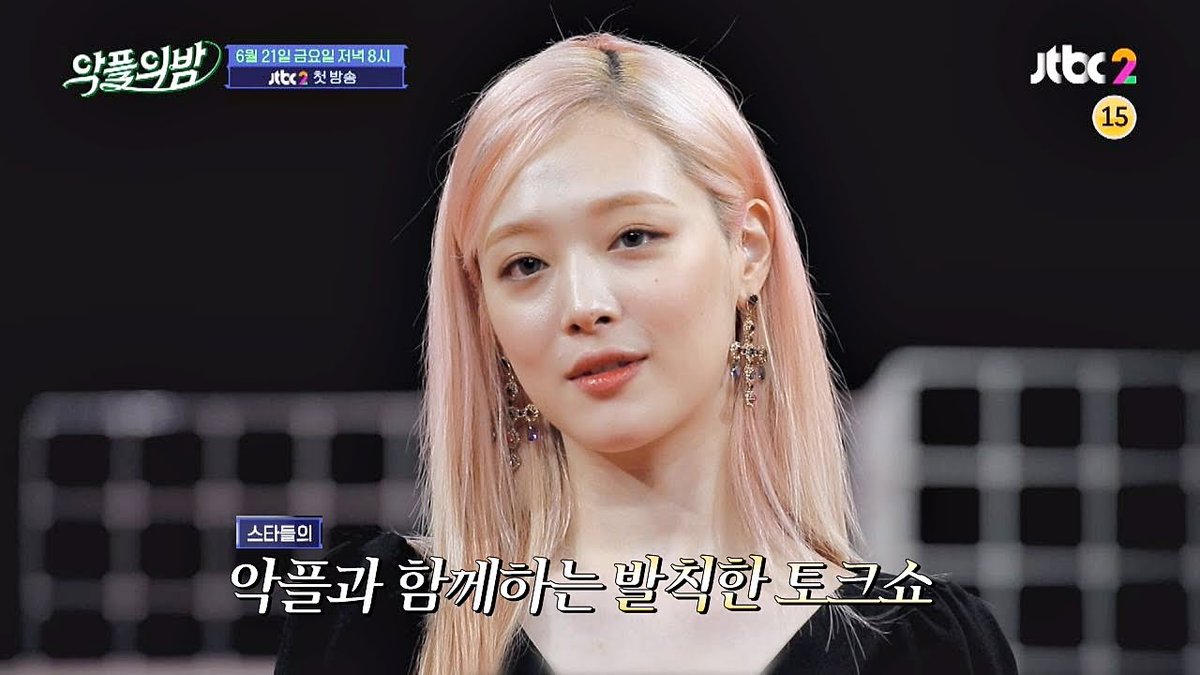 Blonde/Strawberry blonde Sulli - K-Pop Source: The K-Pop Community You ...