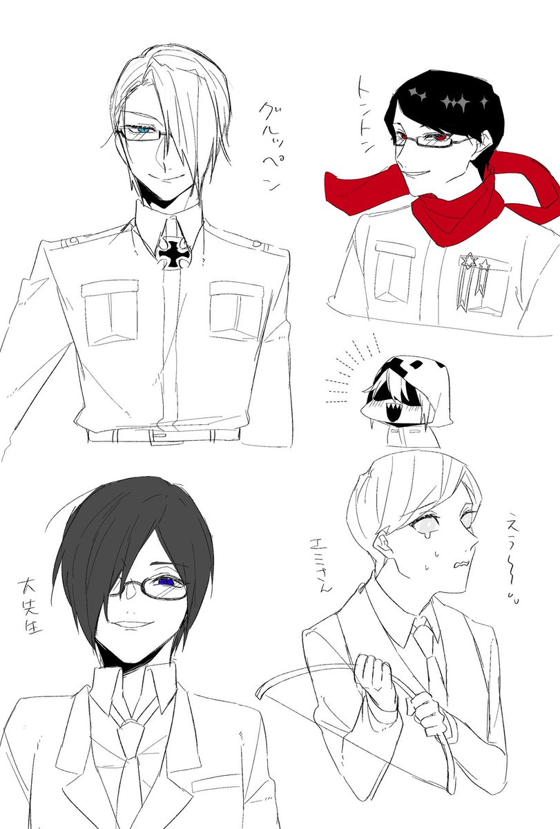 「sypくんつめ 」梅子の漫画