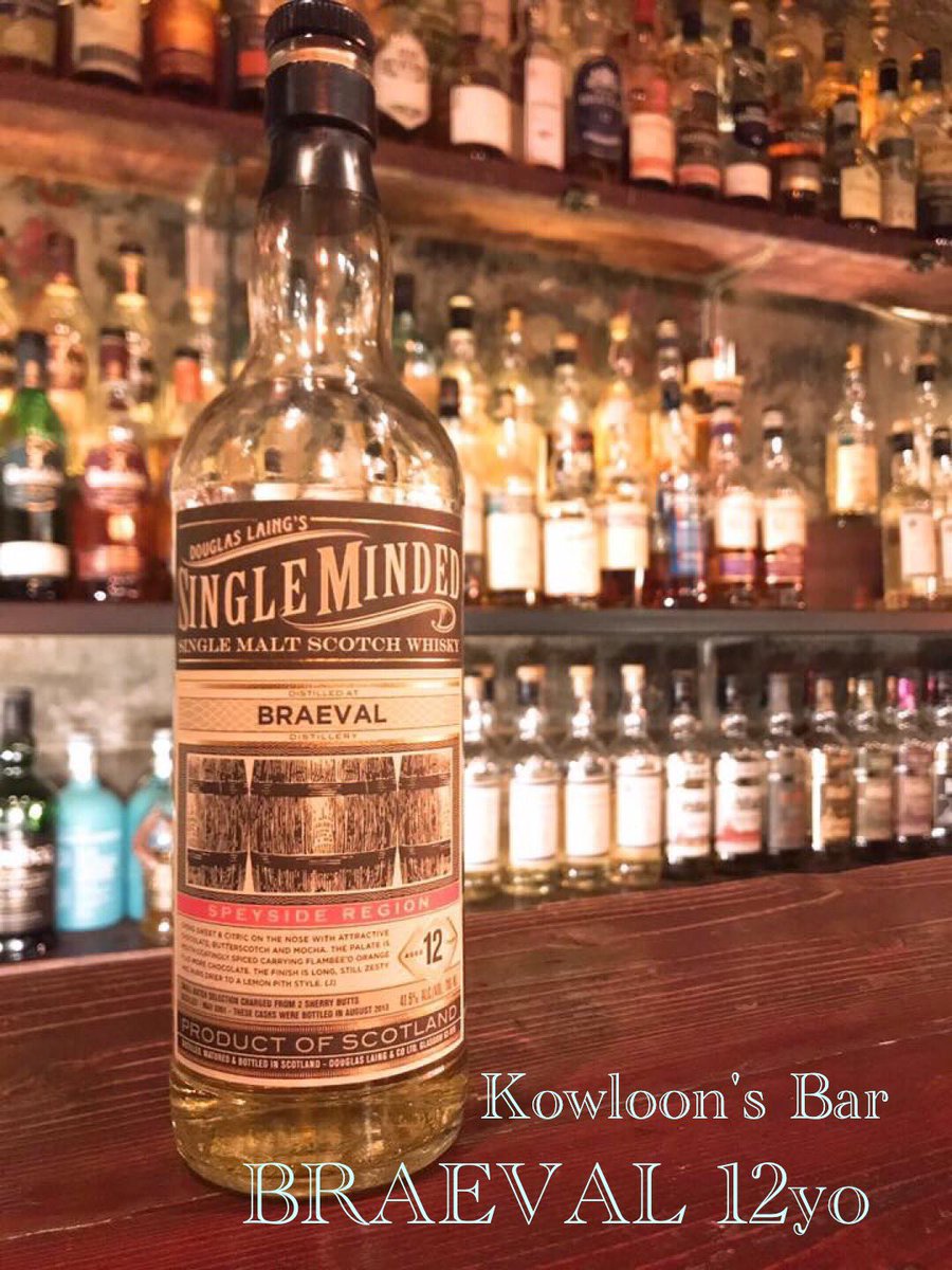 クーロンズ・バー(Kowloon’s Bar) :: Shopcard.me