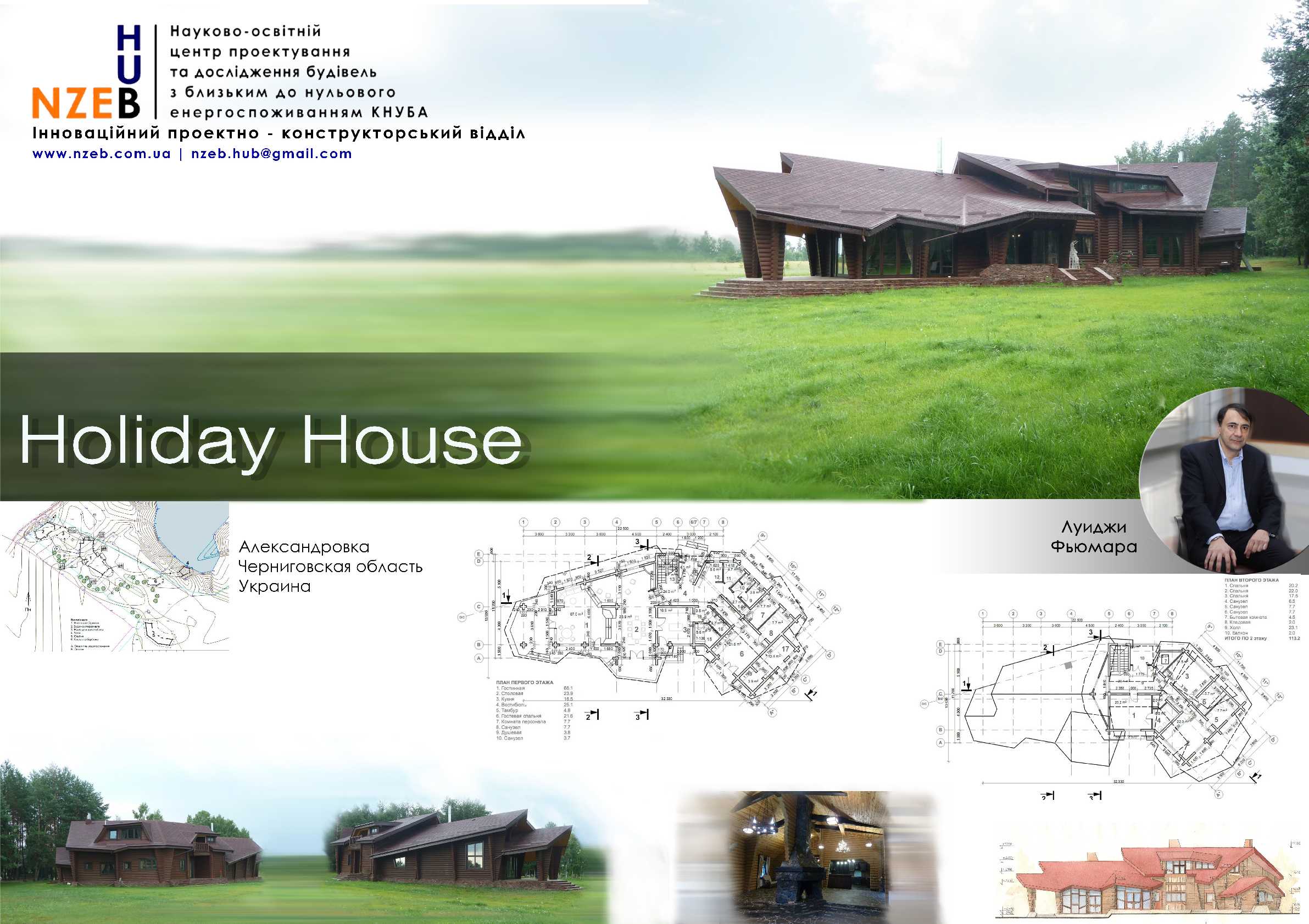 NZEB HUB (@NZEB_HUB) / Twitter