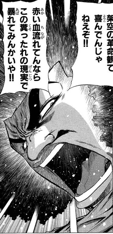 Grayru 豪豪豪♡ 」旭 凜太郎(藍井 彬）新連載準備中の漫画