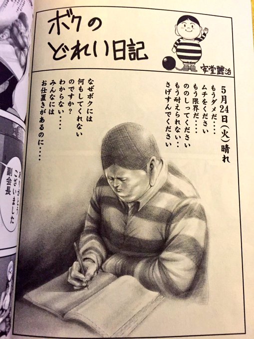 ソニックちゃんに対していつも思うこと | あんりら👾🐐unlila さんのマンガ | ツイコミ(仮)