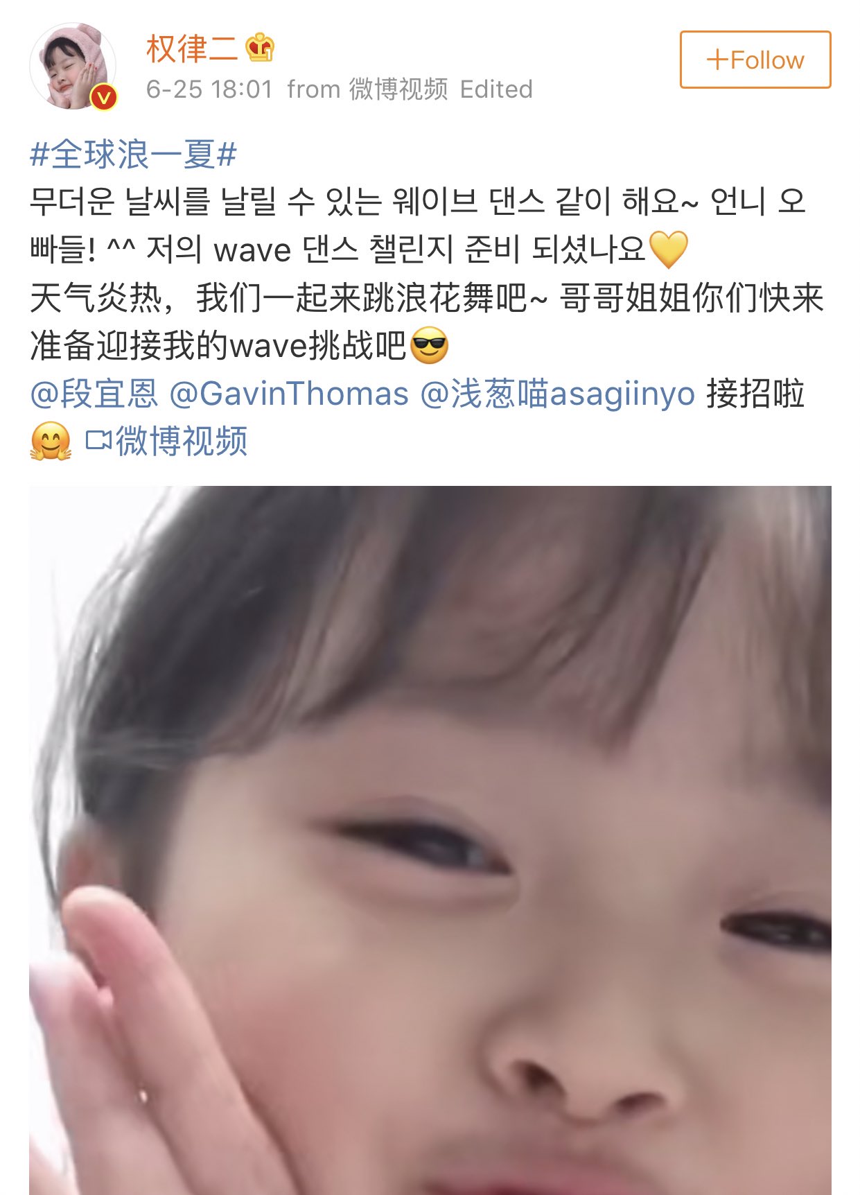 Waving Little Black Baby Memes