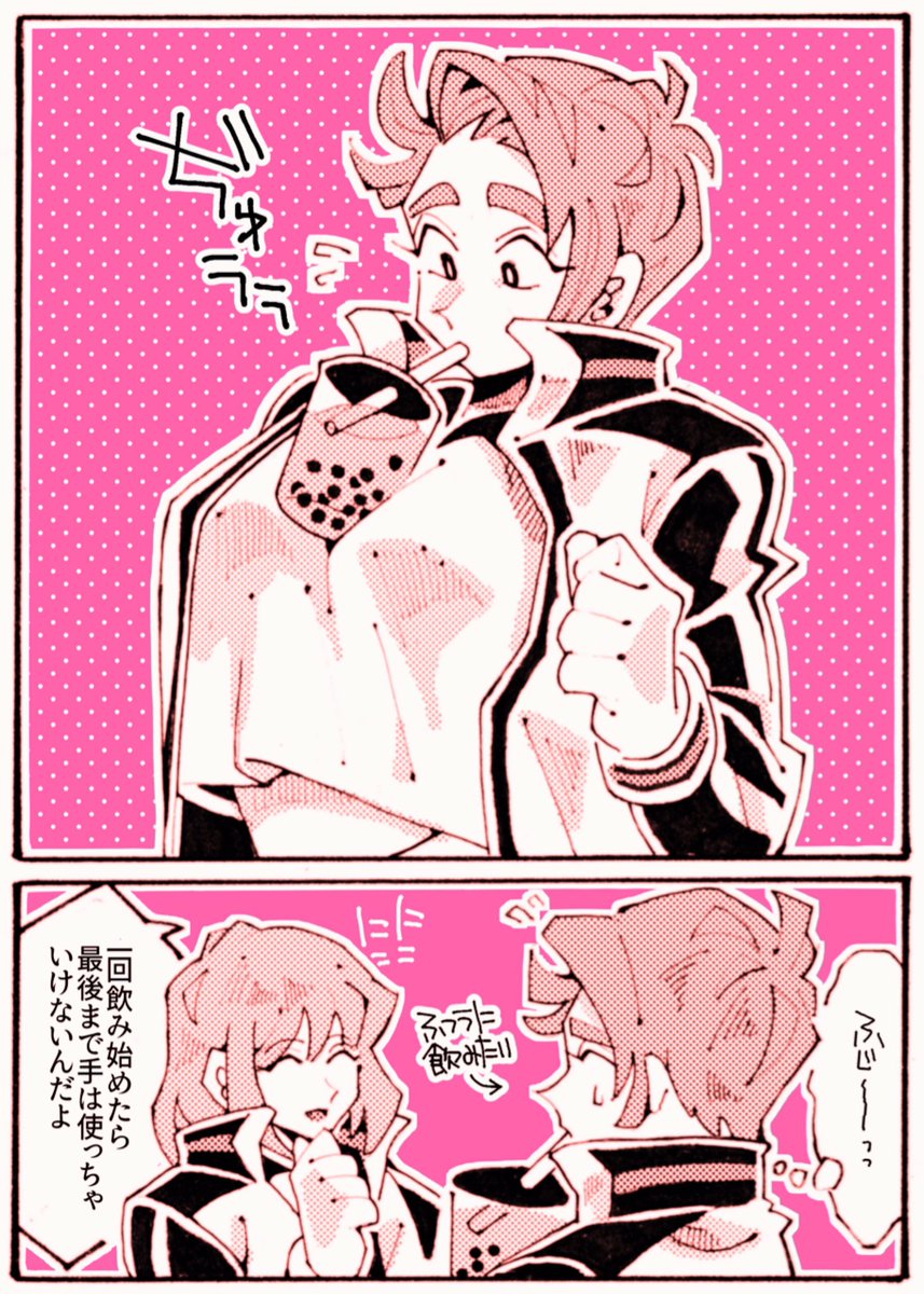 にょた キラキラダブルス 」ystkの漫画