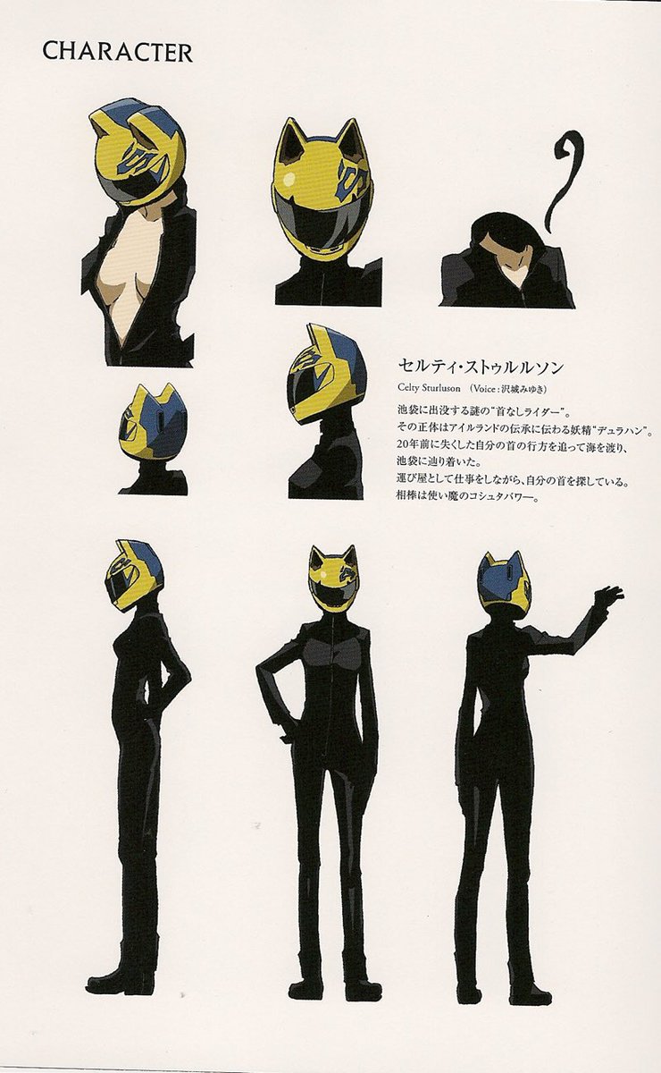 Celty Sturluson Headless