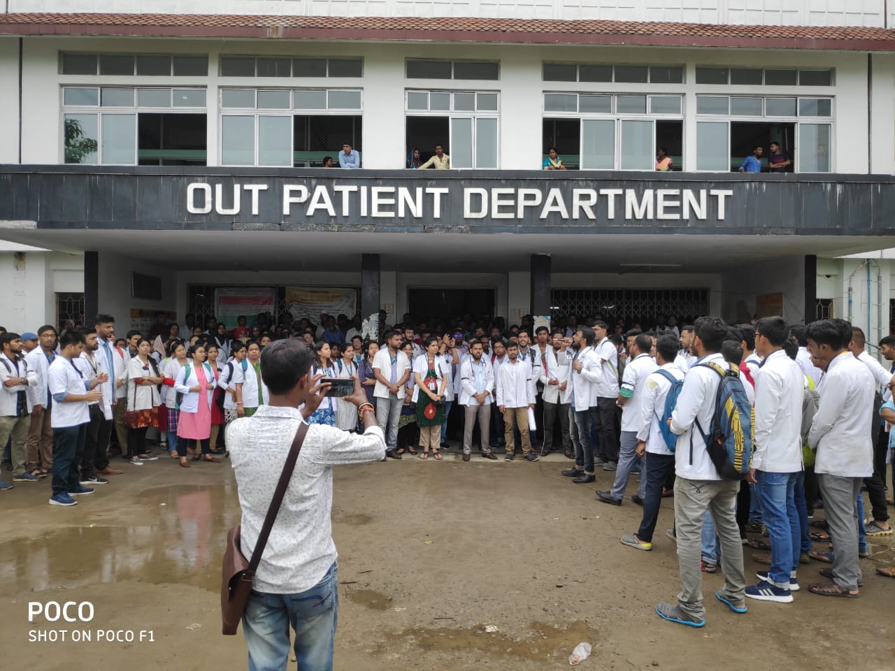 Silchar Medical College Logo