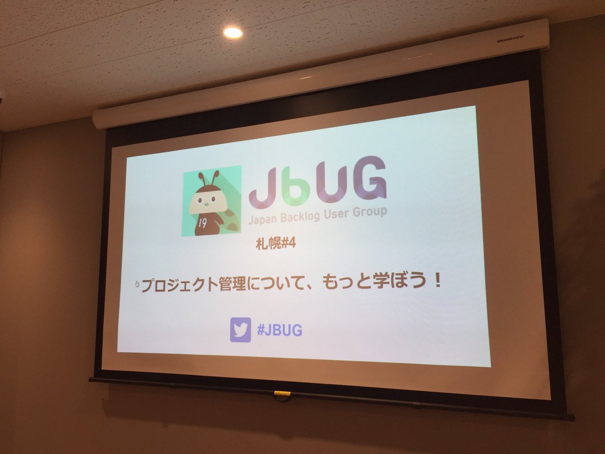 JBUG札幌#4 - posfie