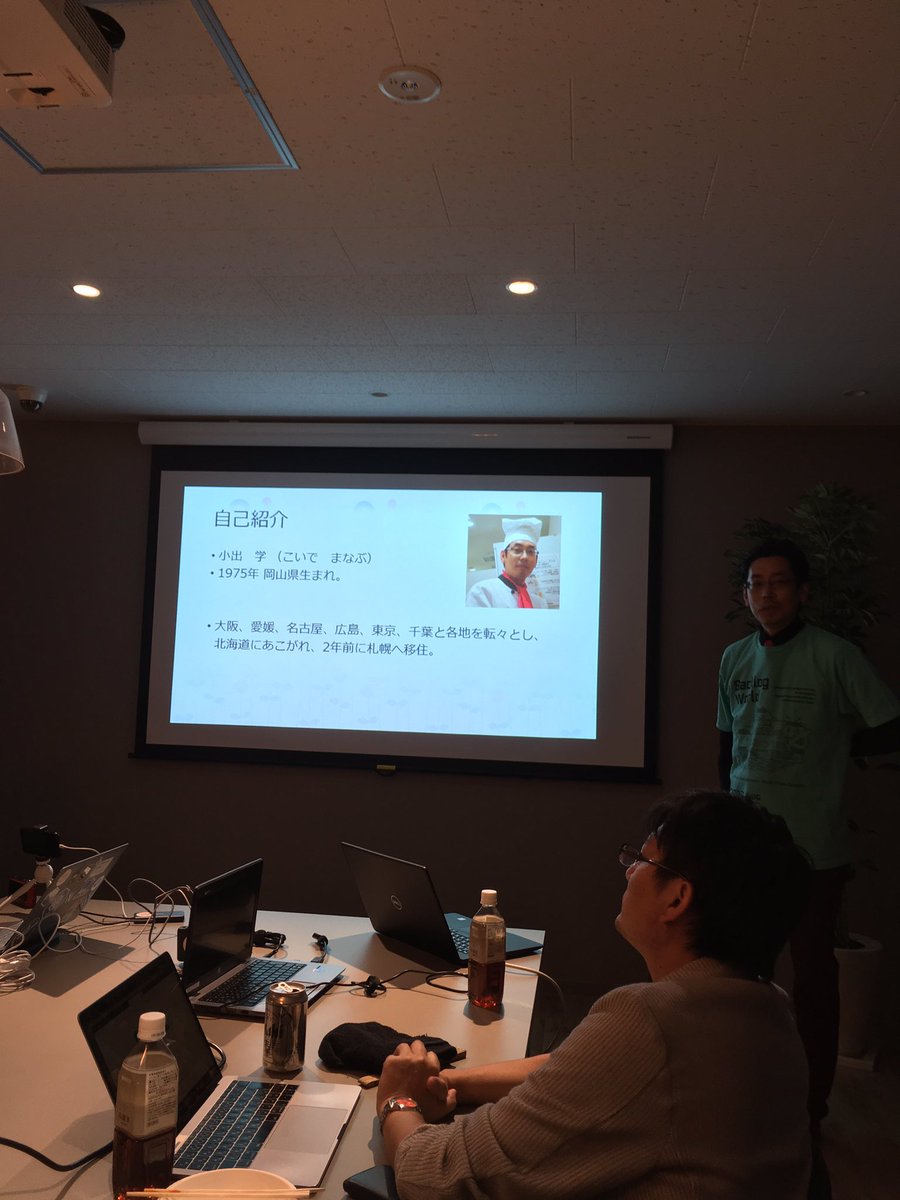 JBUG札幌#4 - posfie