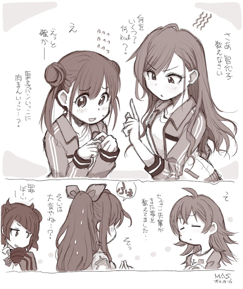 masiw@masiwkの漫画作品一覧(古い順)