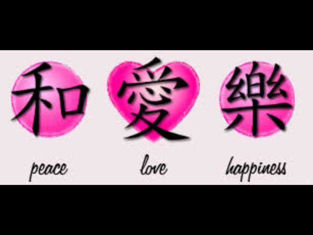 Chinese Symbols For Peace Love And Happiness