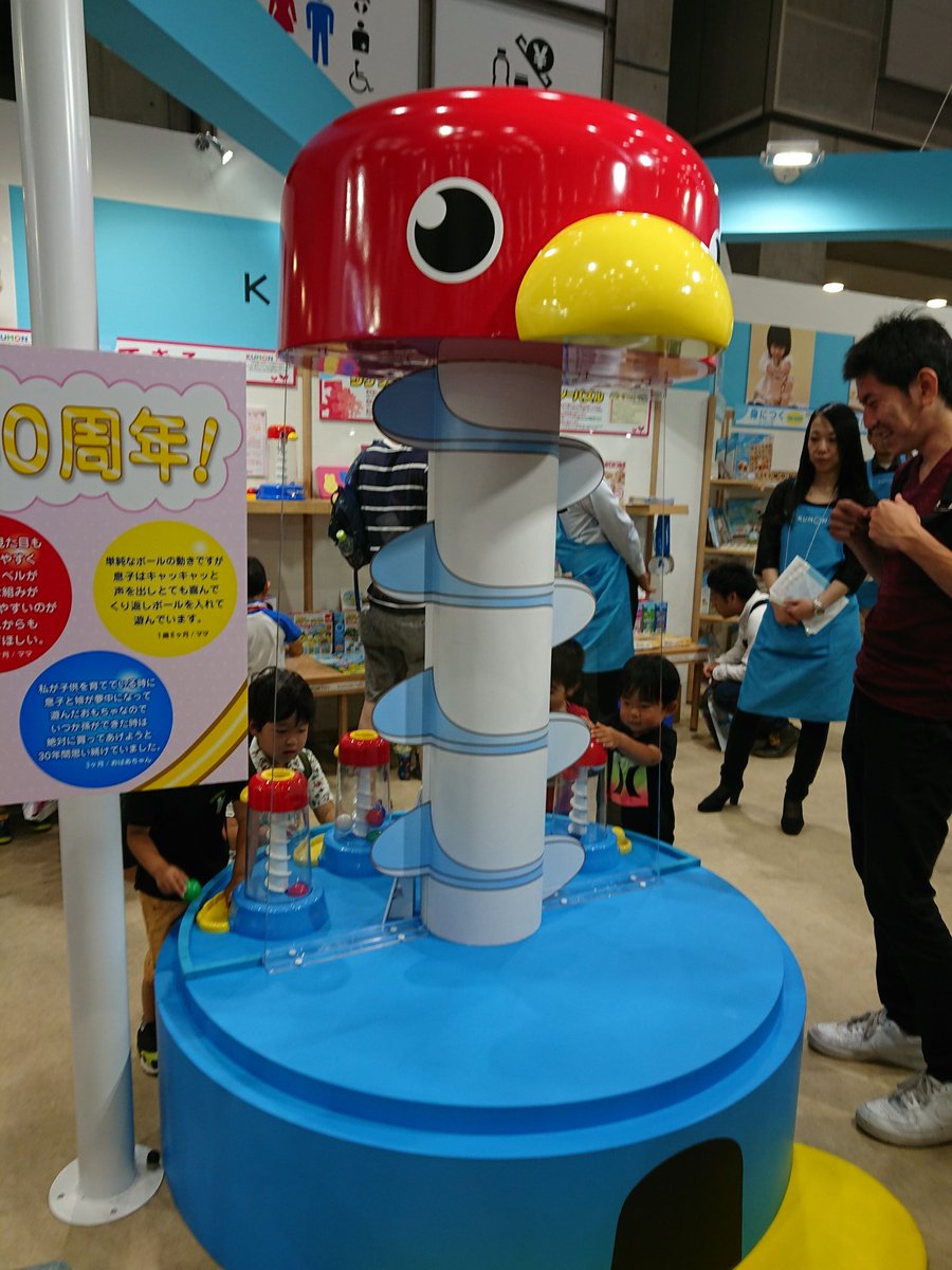 さとみん(@satomidesign) - Twilog (ツイログ)