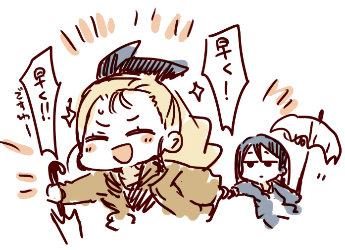 「行ってきます。。。 」すき₍₍ง˘ω˘ว⁾⁾の漫画