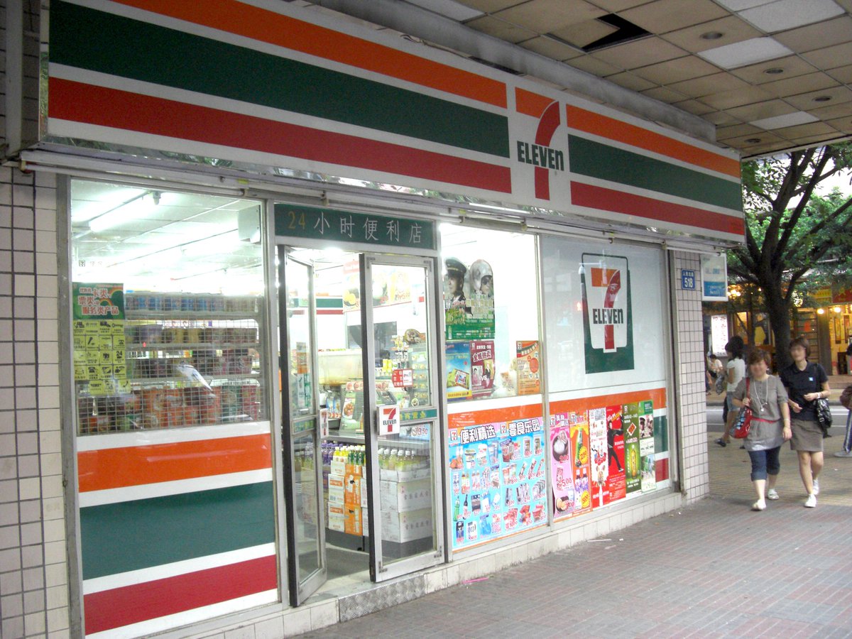 El declive de 7 Eleven en China – Dinastía Chip