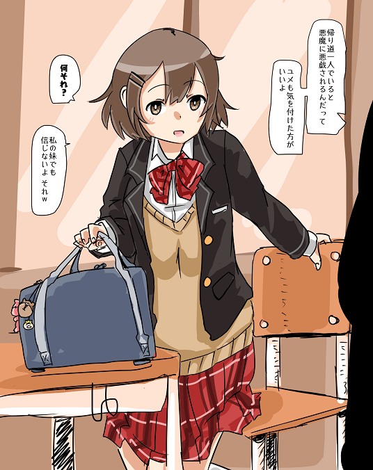 帰り道 | ホニさん/HONI-SAN さんのマンガ | ツイコミ(仮)