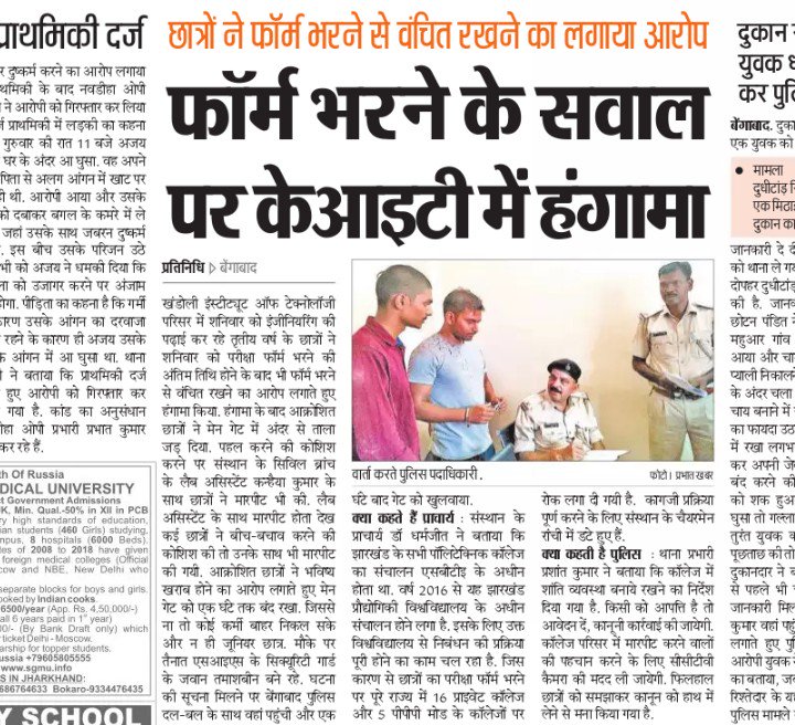 Mrinal Kumar Mahato (@MrinalMahato99) | Twitter