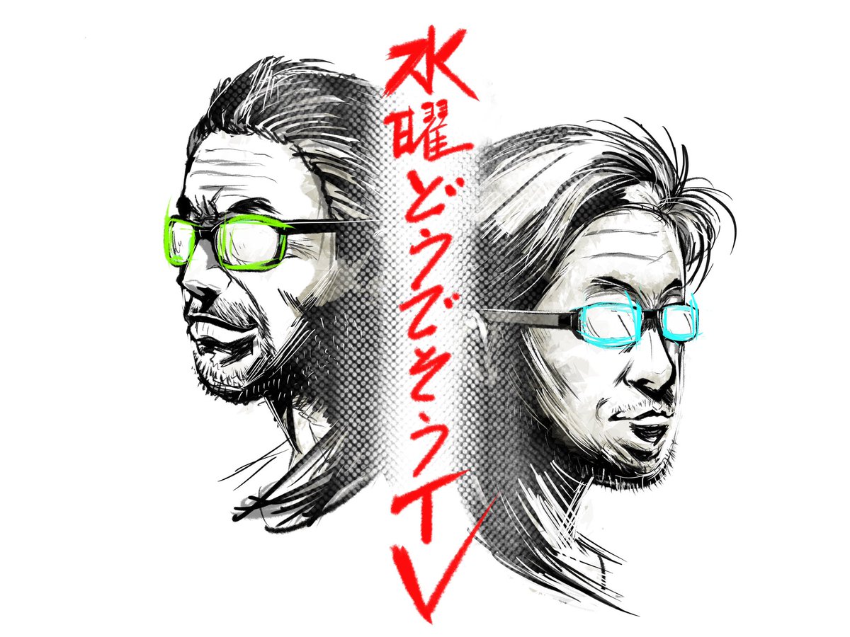 「バッサリと描いてみた藤やんとうれしー 2枚目が水曜どうでそうTVロゴ入りver (プロジェクトX感…) #水曜どうでしょ」mafty@C105日曜西あ65bの漫画