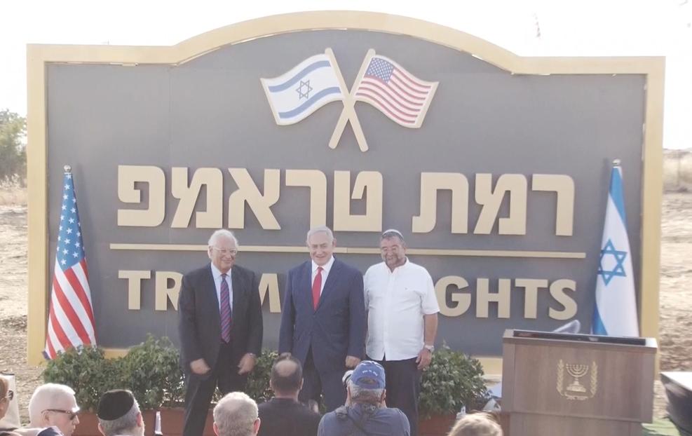 Голанские Высоты - наши по праву | Страница 33 | WarOnline.org | Израильский Военно-Исторический ...