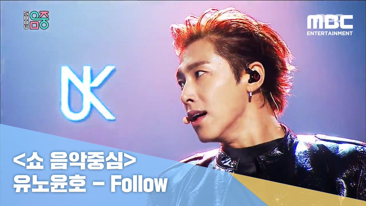 Now Playing ♬ U-KNOW - FOLLOW 따라오라면 따라가야지 총총 ♥ 뭘 믿고 이렇게 멋진거야?! 매주 토요일 3 ...