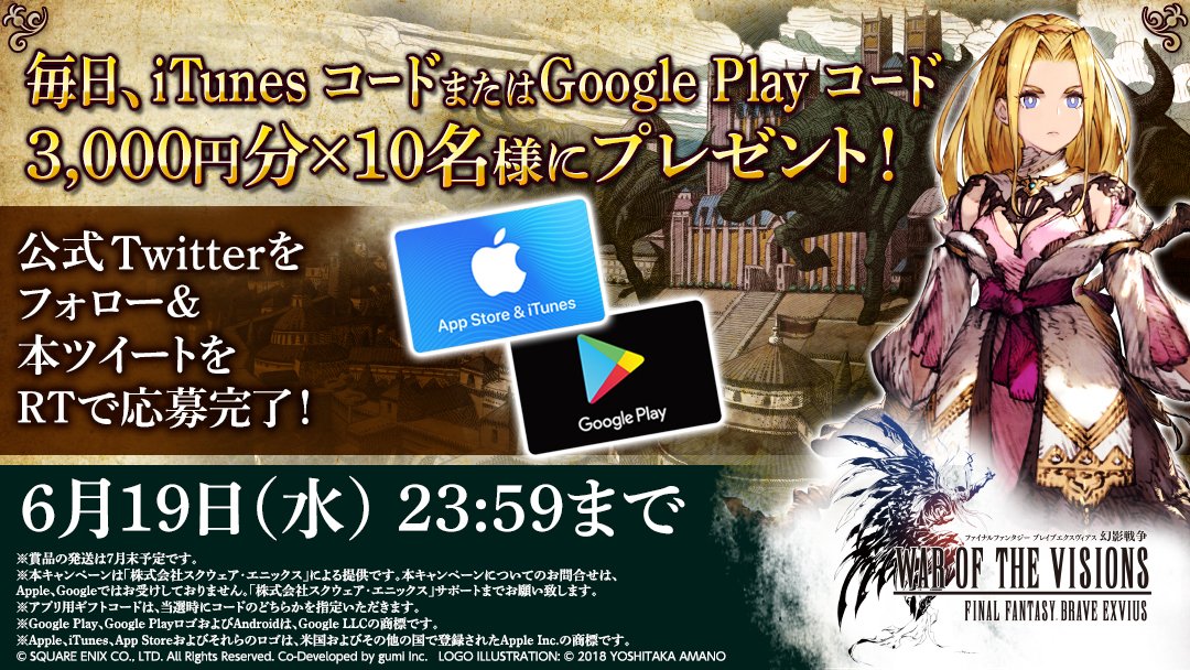 ぶち (@buchi_ffbe) | Twitter