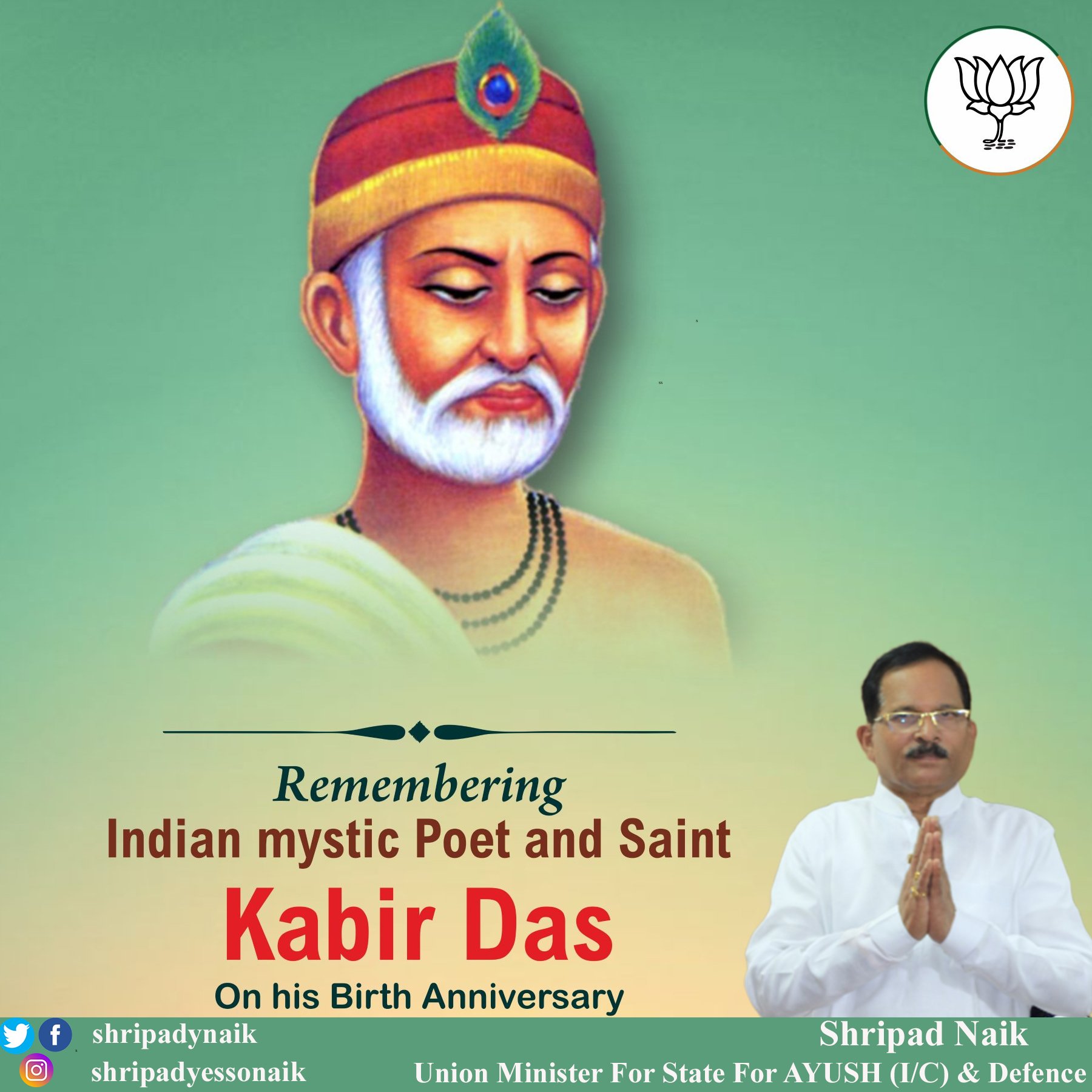 Poet Kabir