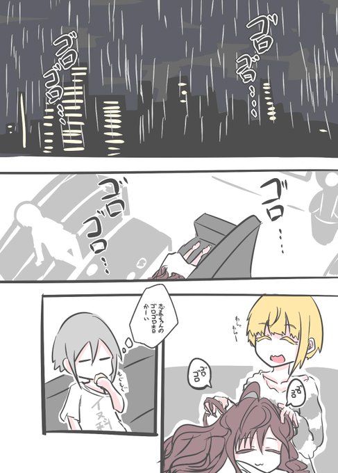 周子としきフレのにゃんでもない話 | Eshell＠CSM12-C04 さんのマンガ | ツイコミ(仮)