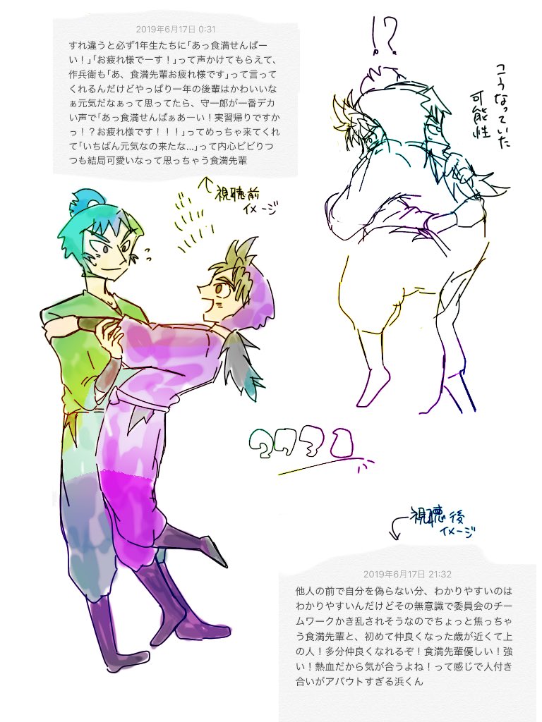 🍊₎₎⁾⁾まるおつ on Twitter: "浜食満〜なのかな〜？… "