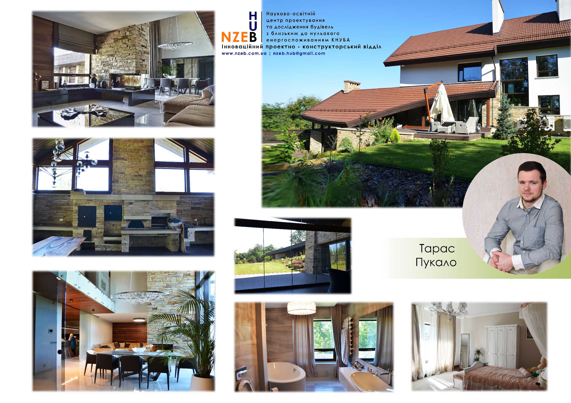 NZEB HUB (@NZEB_HUB) / Twitter