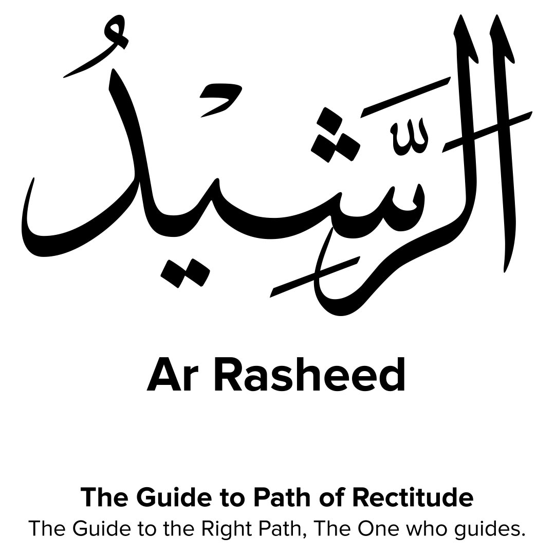 Rasheed Name Wallpaper Page 51 | Ar Rasheed Calligraphy Images Free