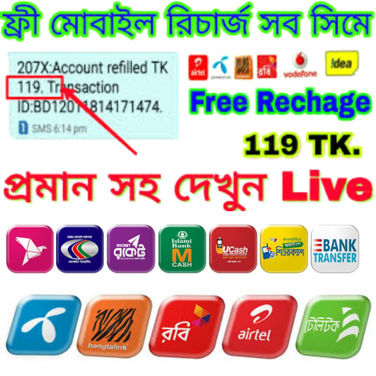 Flexiload bKash, Dollar Reseller (@BkashDollar) | Twitter