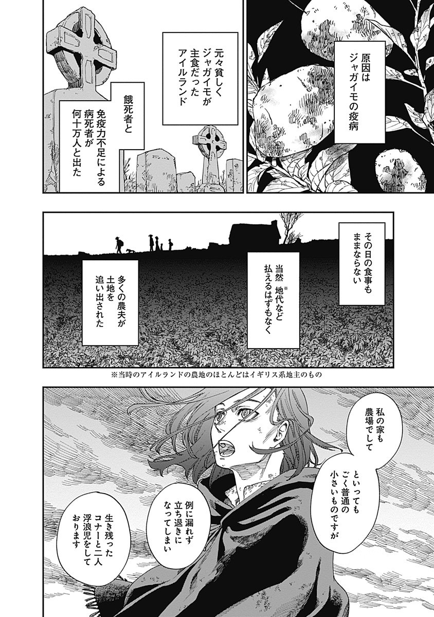 「2 」北野詠一 Kitano Eiichiの漫画