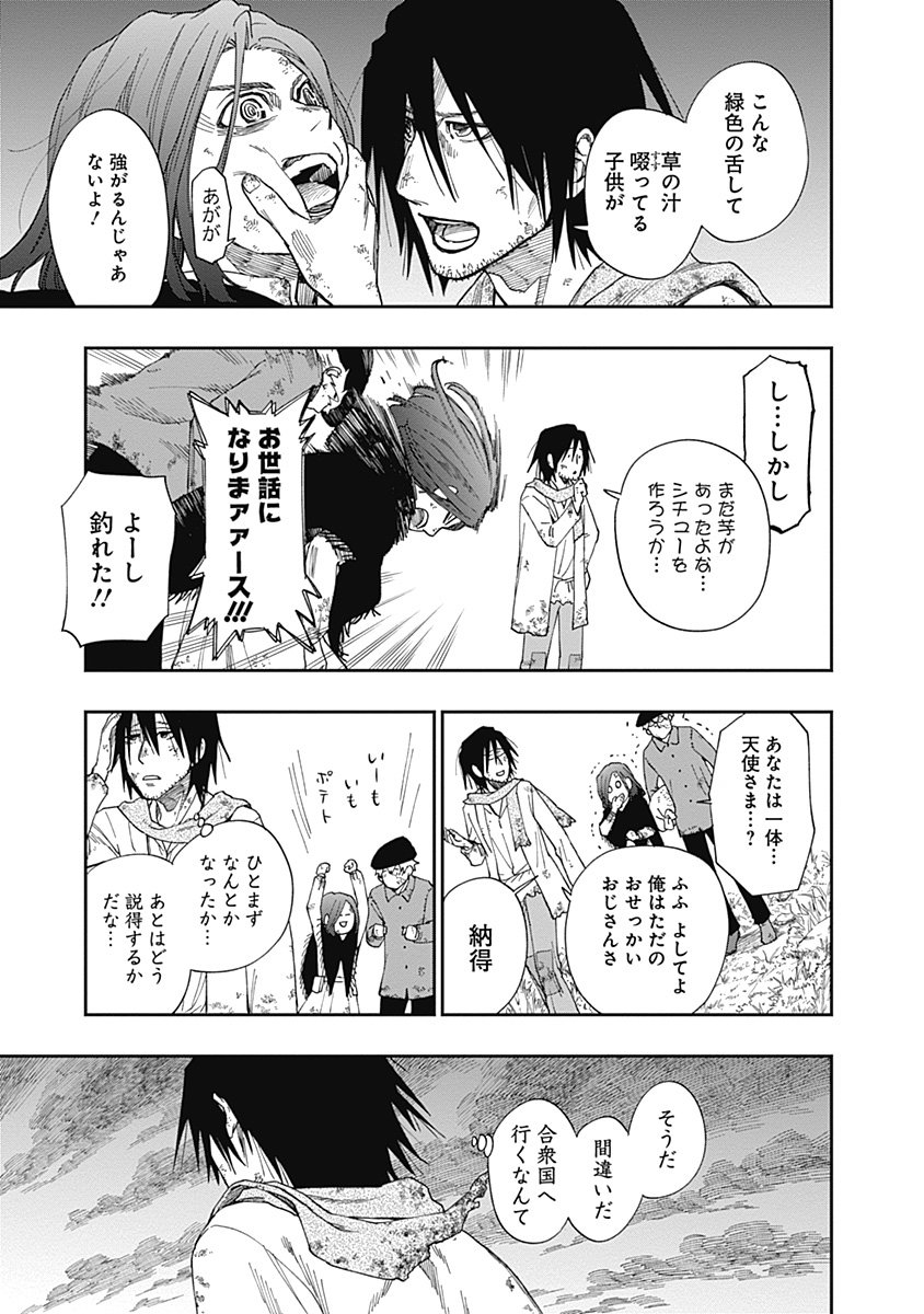 「2 」北野詠一 Kitano Eiichiの漫画