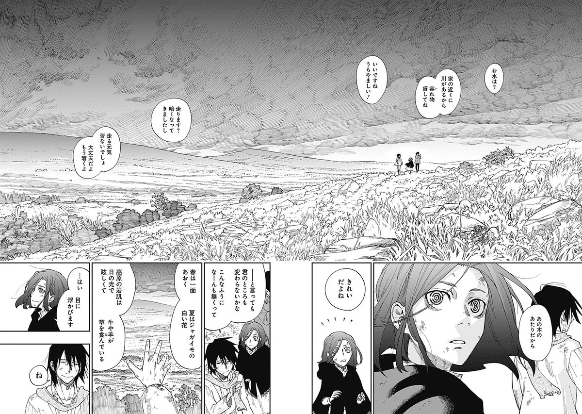 「2 」北野詠一 Kitano Eiichiの漫画