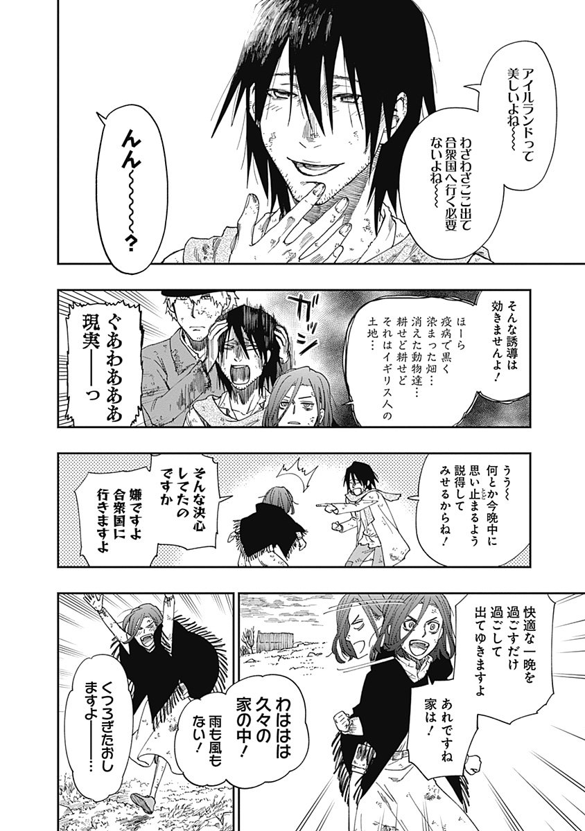 「2 」北野詠一 Kitano Eiichiの漫画