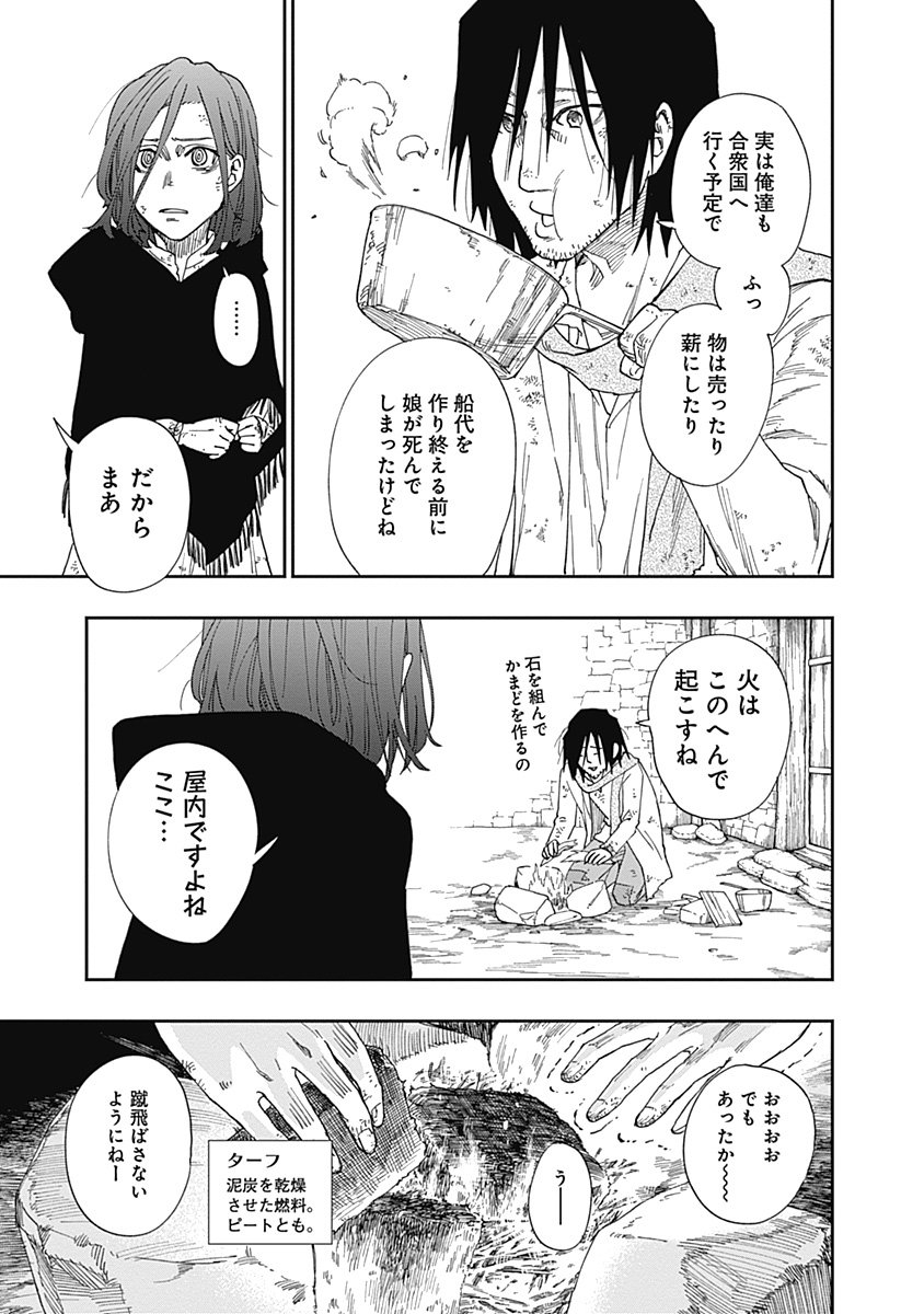 「2 」北野詠一 Kitano Eiichiの漫画