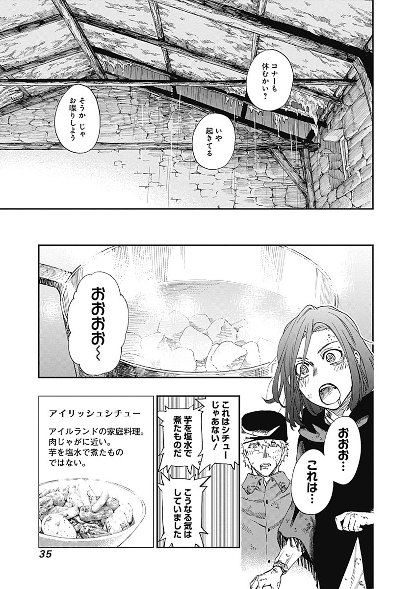 「6 」北野詠一 Kitano Eiichiの漫画