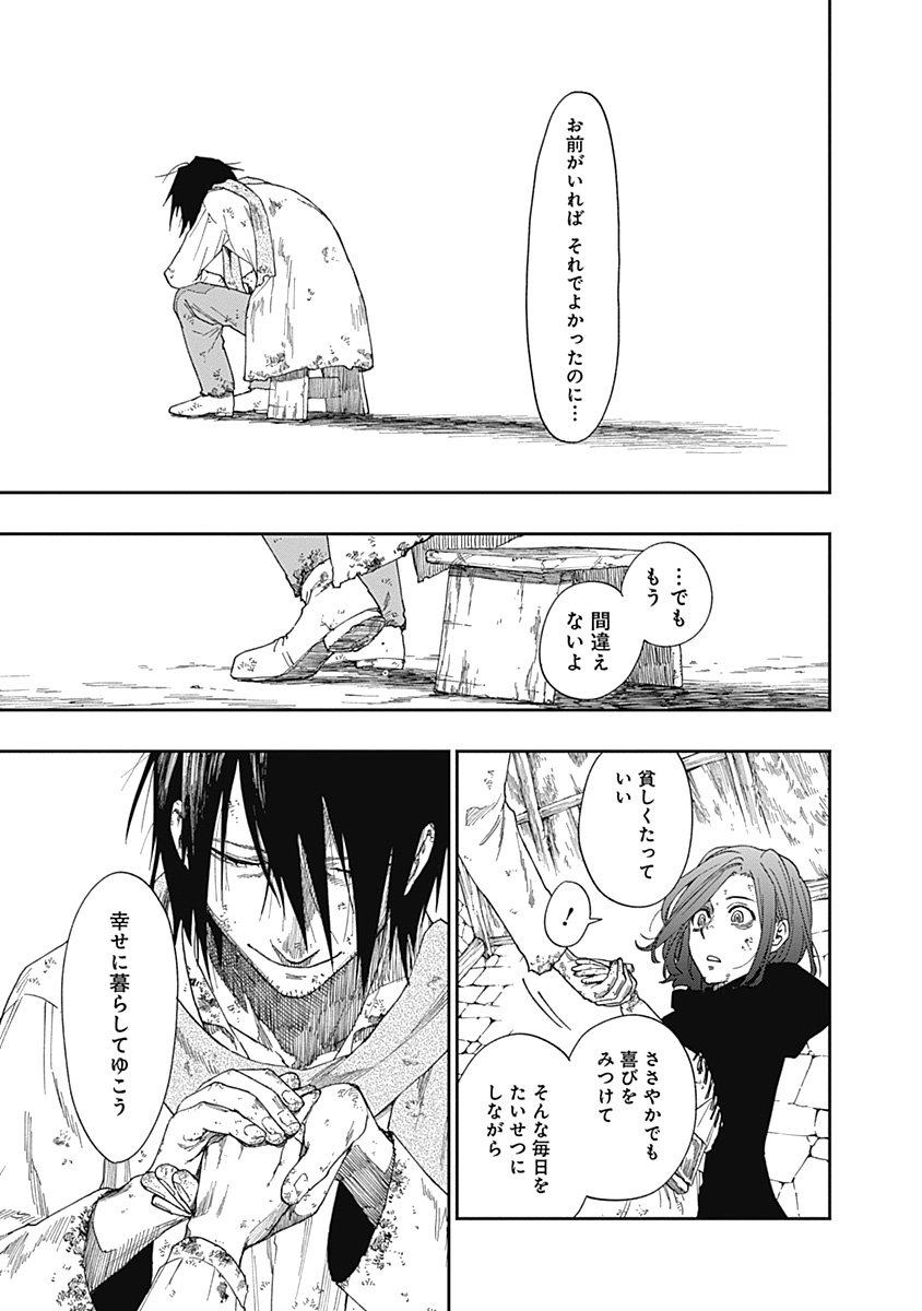 「7 」北野詠一 Kitano Eiichiの漫画